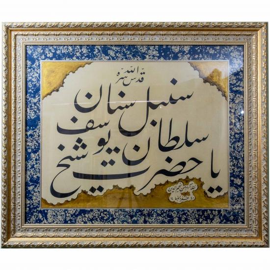 BEDESTEN PAZAR | İSLAM SANATI TABLOLARI